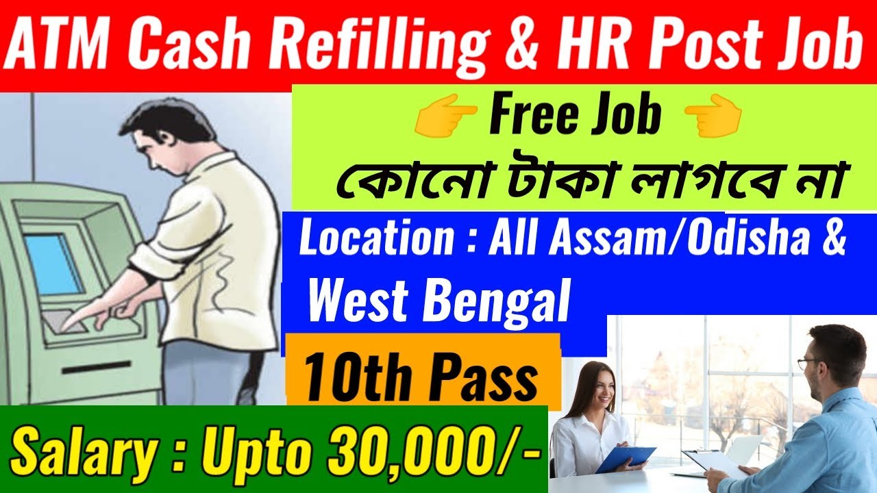ATM Cash Refilling Job vacancy || Private job in Kolkata || Jobs for ...