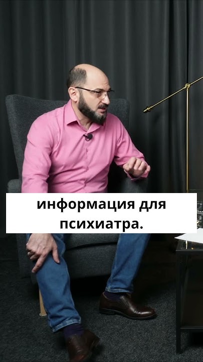 звоночки для психиатра Youtube
