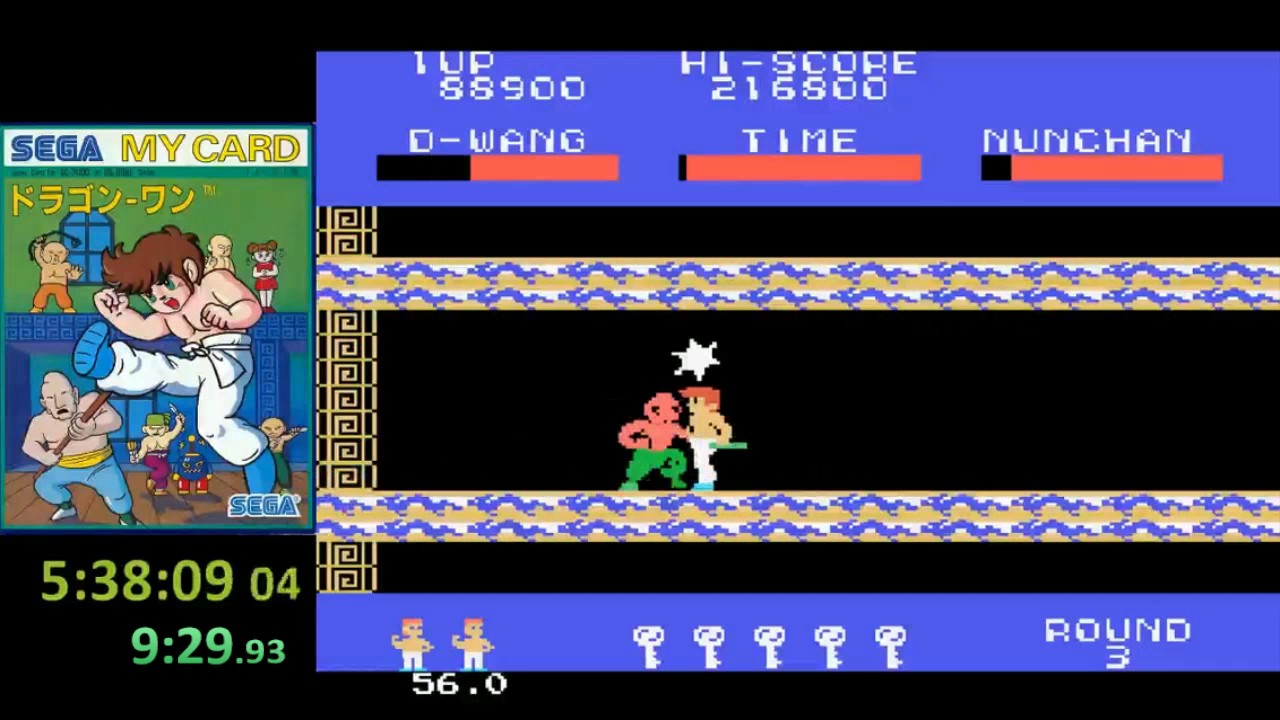 (SG-1000) Dragon Wang in 32'37 - YouTube