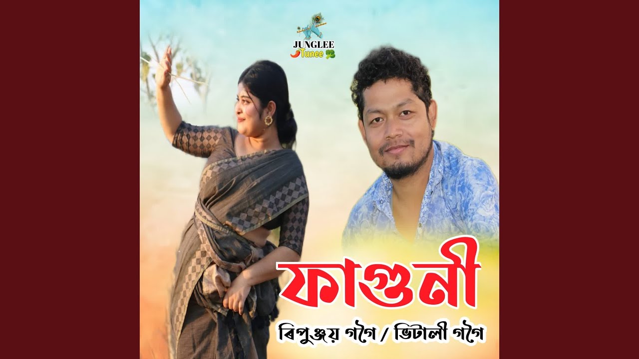 Faguni - YouTube