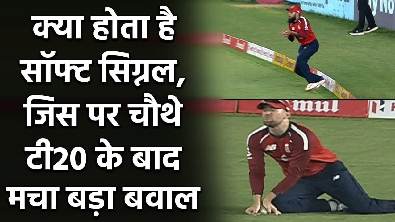 Umpire Soft Signal: Soft Signal causes outrage during 4rth T20I,know ...