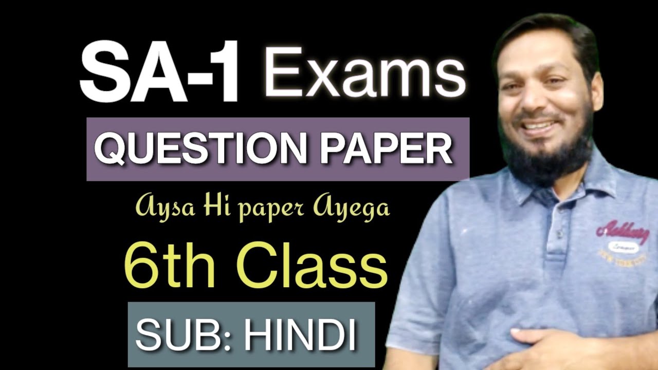 🔥SA-1 EXAM'S | HINDI |6th 🔥SA-1 EXAM'S | QUESTION PAPER | Ayesa hee ...