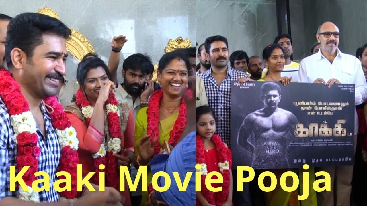 Vijay Antony's Kaaki Movie Pooja | | Sathyaraj, Jai, Eswari Rao ...