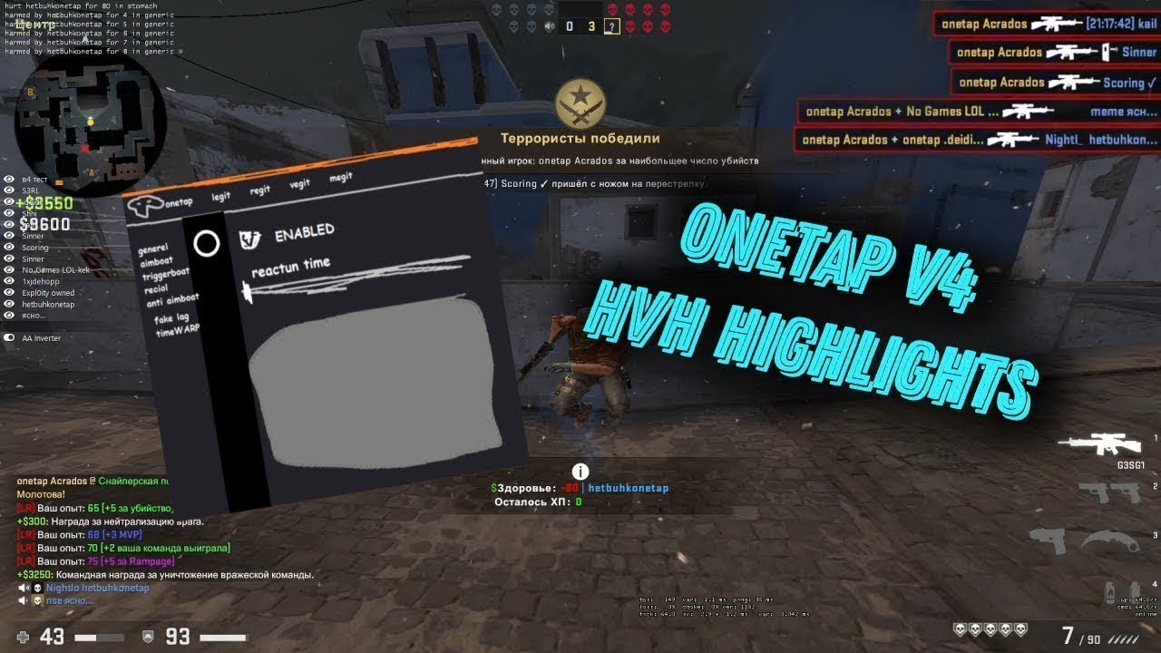 V4 CRACK?!?! | HVH MEDIA | FREE CFG FOR OTC - YouTube