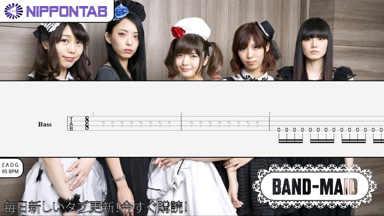 【Bass TAB】〚Band-maid〛Alone ベース tab譜 - YouTube