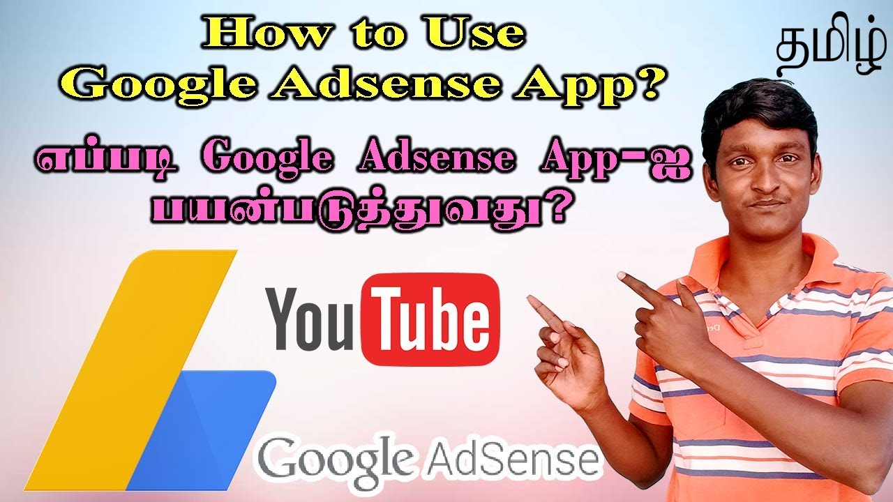 எப்படி Google Adsense App-ஐ பயன்படுத்துவது?| How to Use Google Adsense ...