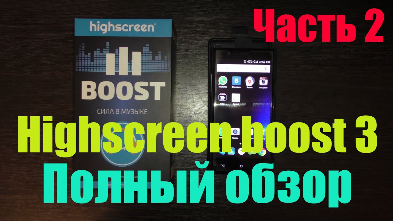 Highscreen boost 3 - Полный обзор - YouTube