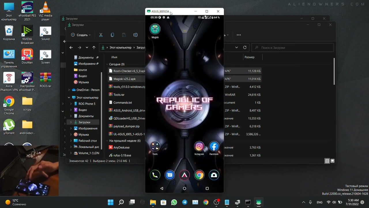 All IN ONE, FLASHING ROG PHONE 5 EDL+OTA+ROOT - YouTube