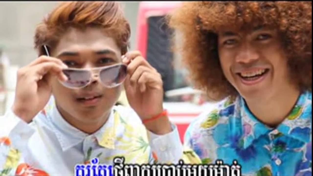 Cambodia Song, Khmer Song, M Vol 25, Rong Voin 1000 Dolla, Kuma - YouTube