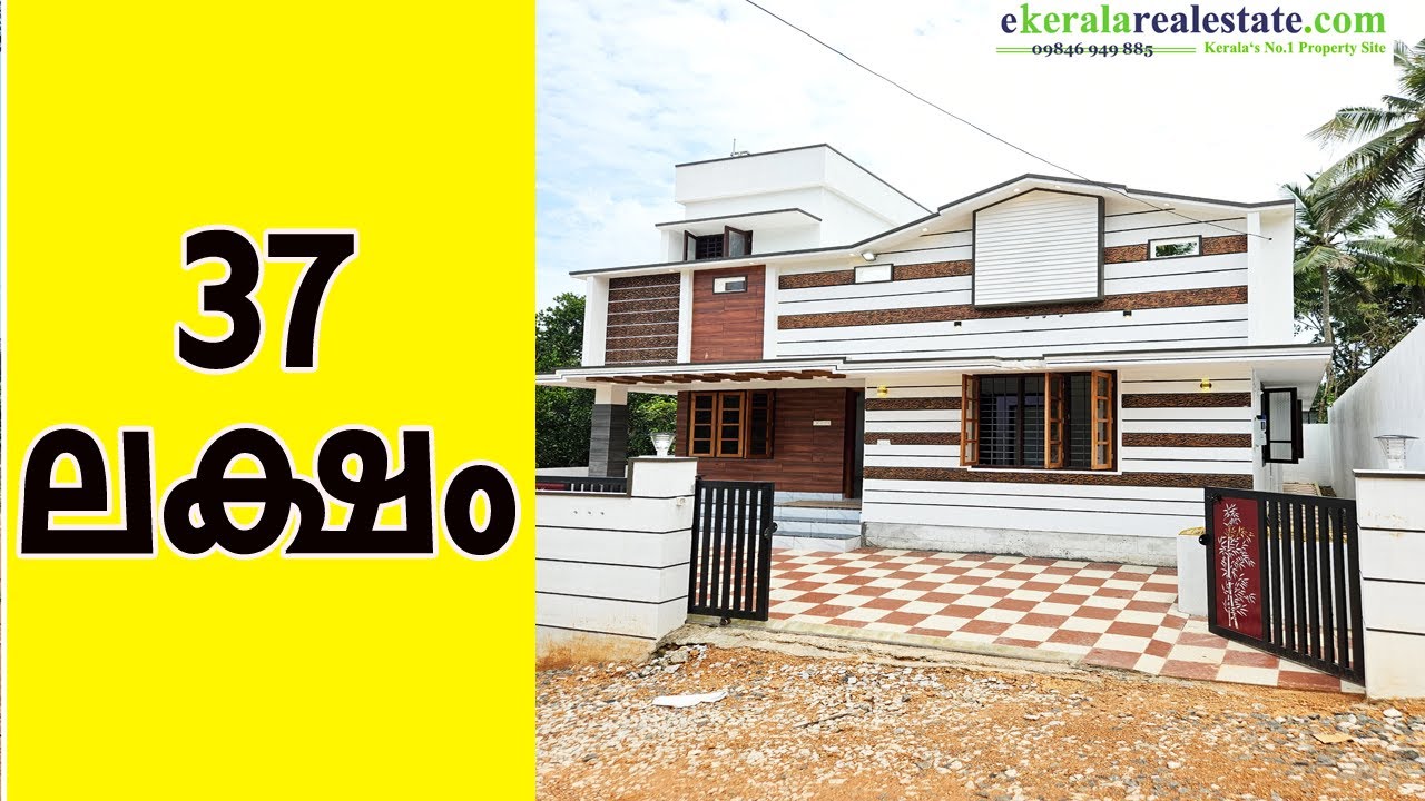 37 Lakhs Only . Brand New House For Sale at Thirumala Trivandrum | Real ...