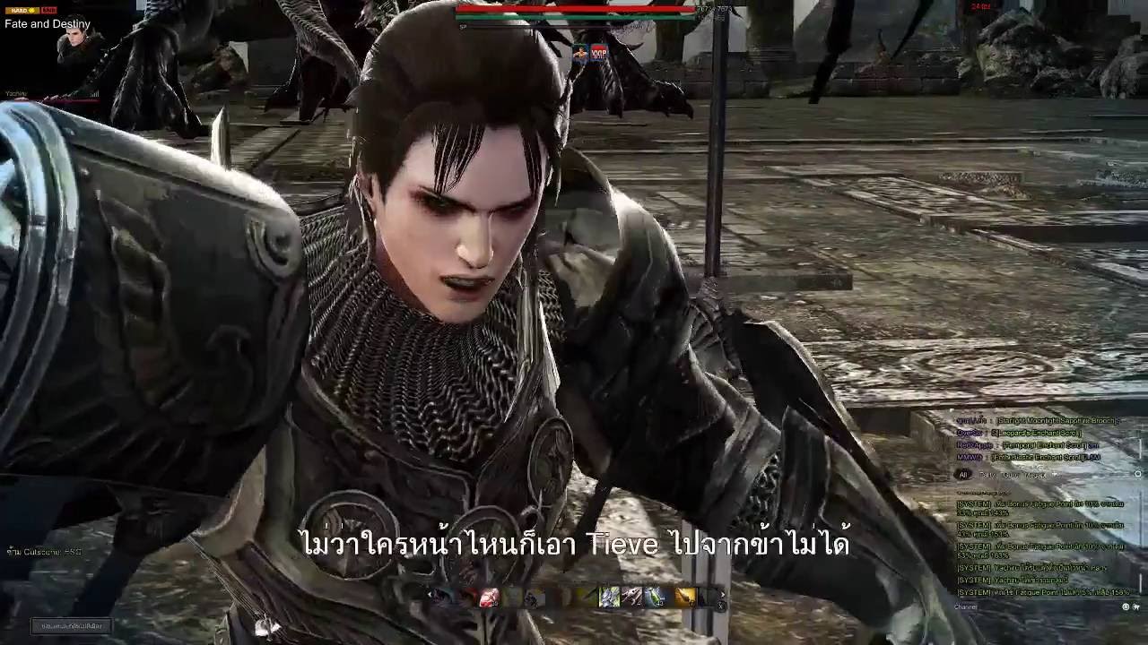 Vindictus TH Fiona Solo Fate and Destiny SS1 [HARD] - YouTube