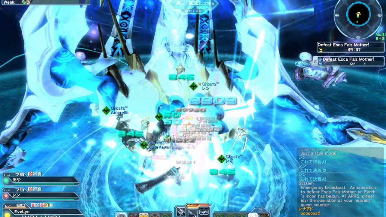 PSO2: Mother XH Second Phase [GuHu] - YouTube