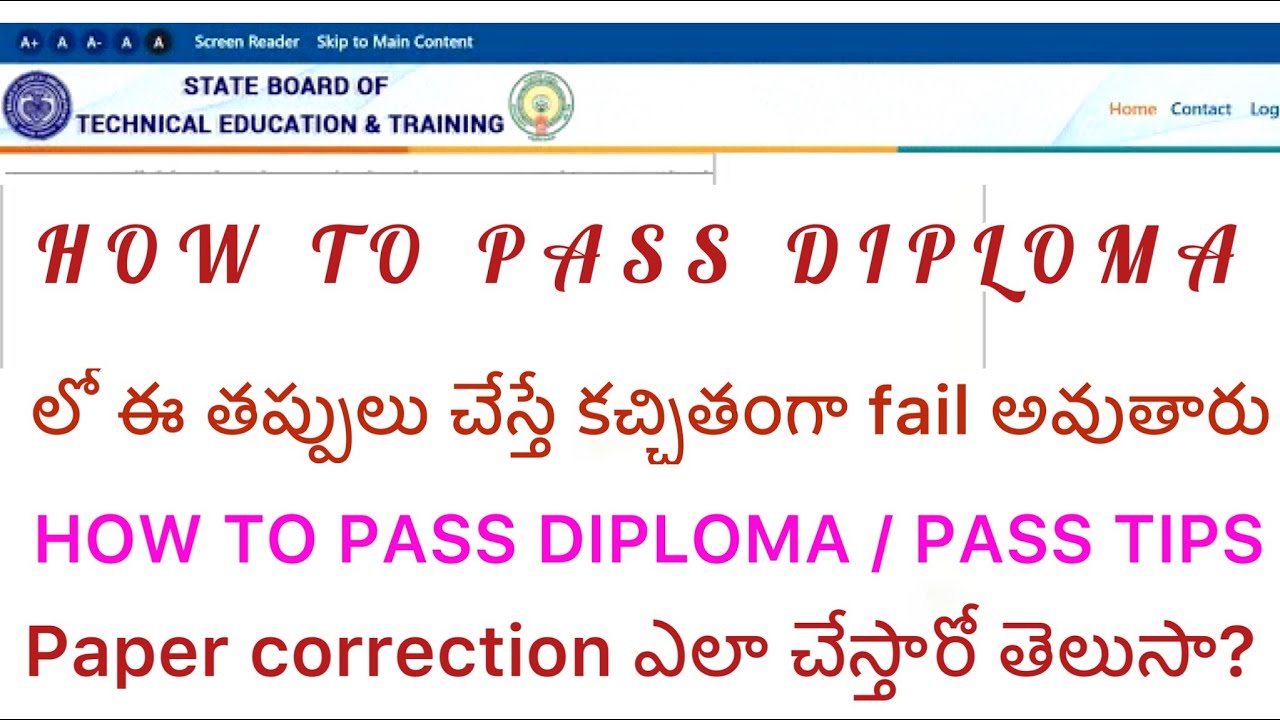 HOW TO PASS DIPLOMA EXAMS TIPS | EXAMS లో ఈ MISTAKES చేస్తే కచ్చితంగా ...