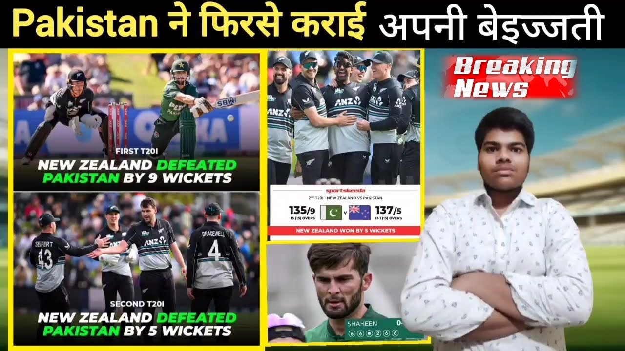 Pakistan Continues Their Legacy Of Loosing | Aarav Bagla - YouTube