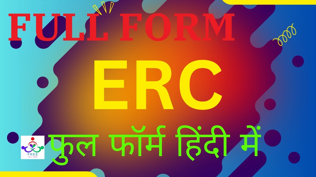 ERC full form,full form of ERC,ERC का फुल फॉर्म हिंदी में, What is ERC ...