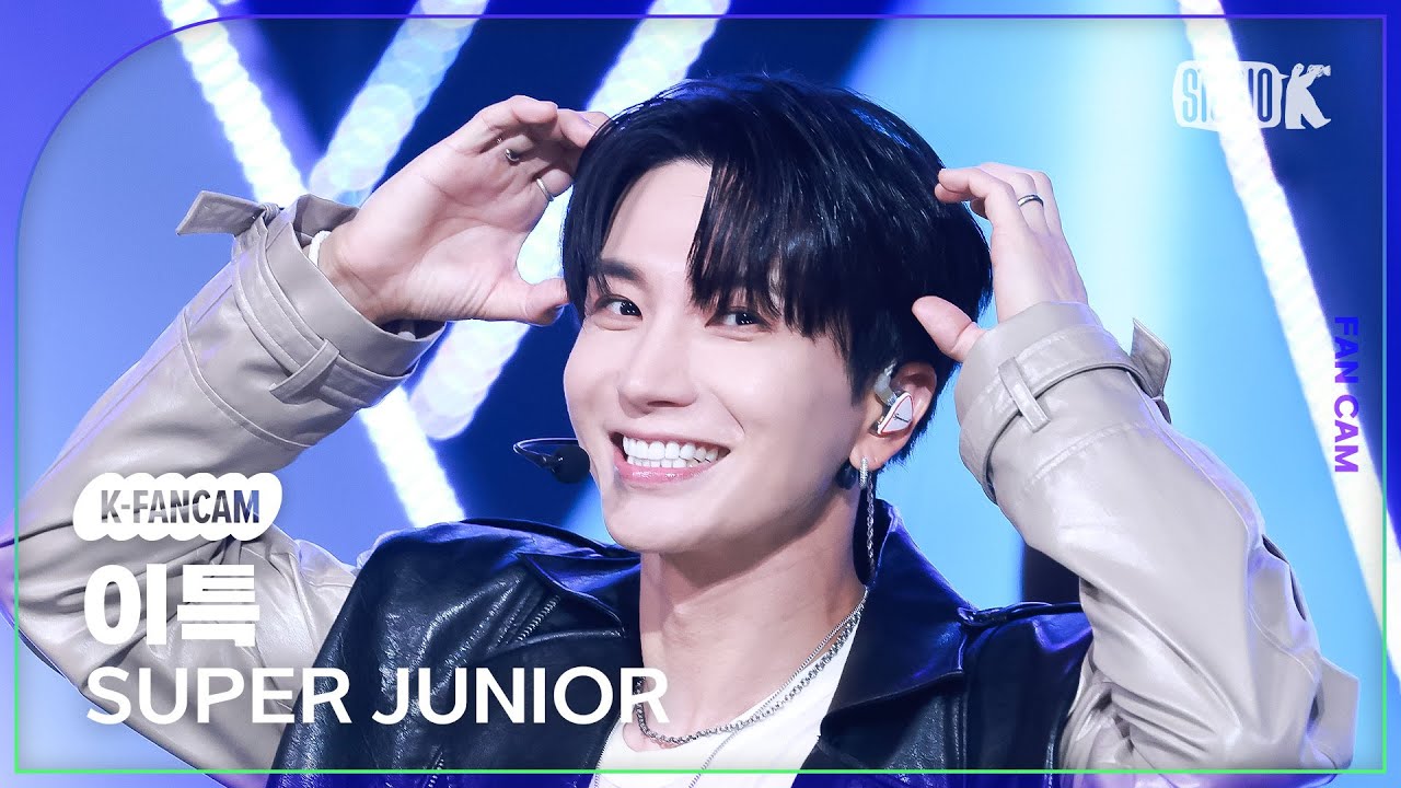 [K-Fancam] 슈퍼주니어 이특 직캠 'Express Mode'(SUPER JUNIOR LEETEUK Fancam) @뮤직뱅크(Music Bank) 250711 ...