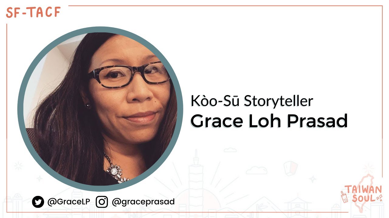 [TACF 2021: Kòo-sū] Grace Loh Prasad - YouTube