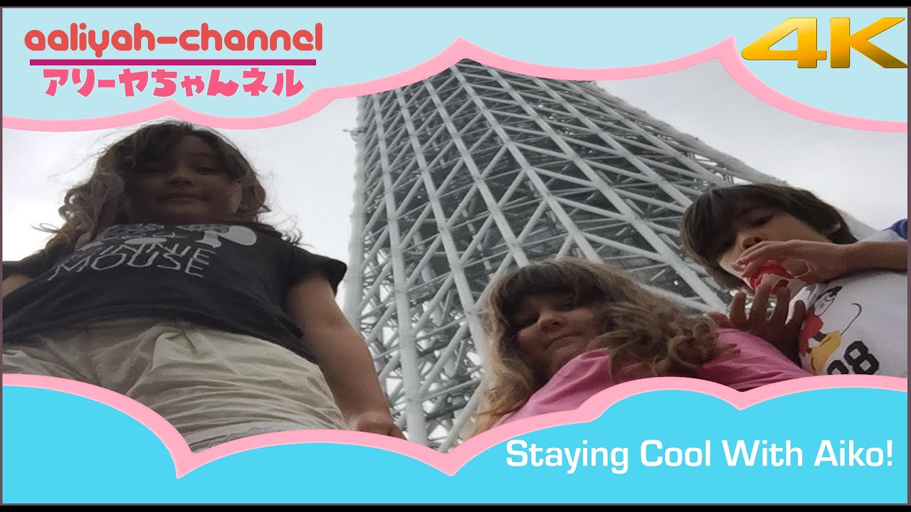 Aaliyah Stays Cool With Aiko! - YouTube