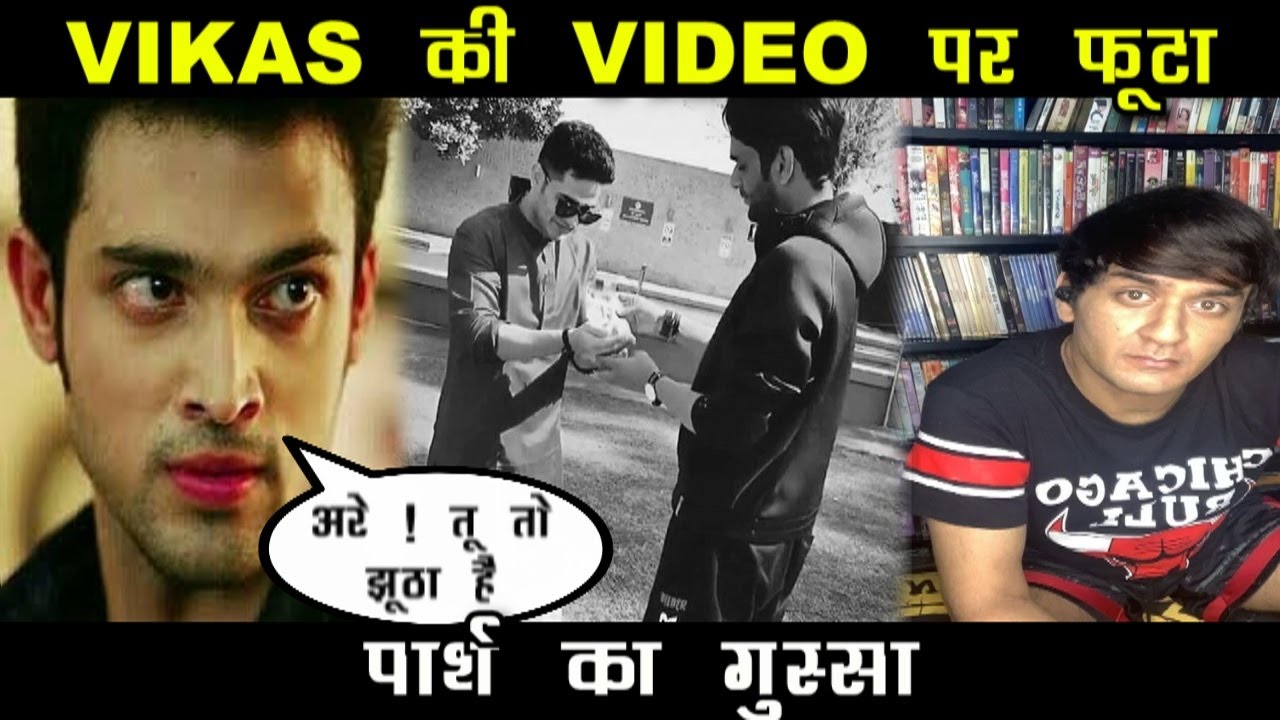 ' VIKAS GUPTA है झूठा " PRIYANK और PARTH ने खोली पोल - YouTube