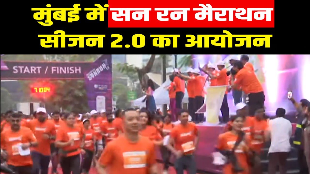 Sun Marathon Mumbai | Sun Run Marathon Season 2.0 organised in Mumbai ...