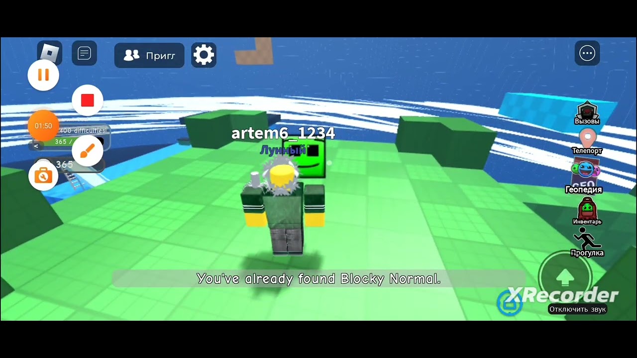 FTGD-1.5 zone all difficulties - YouTube