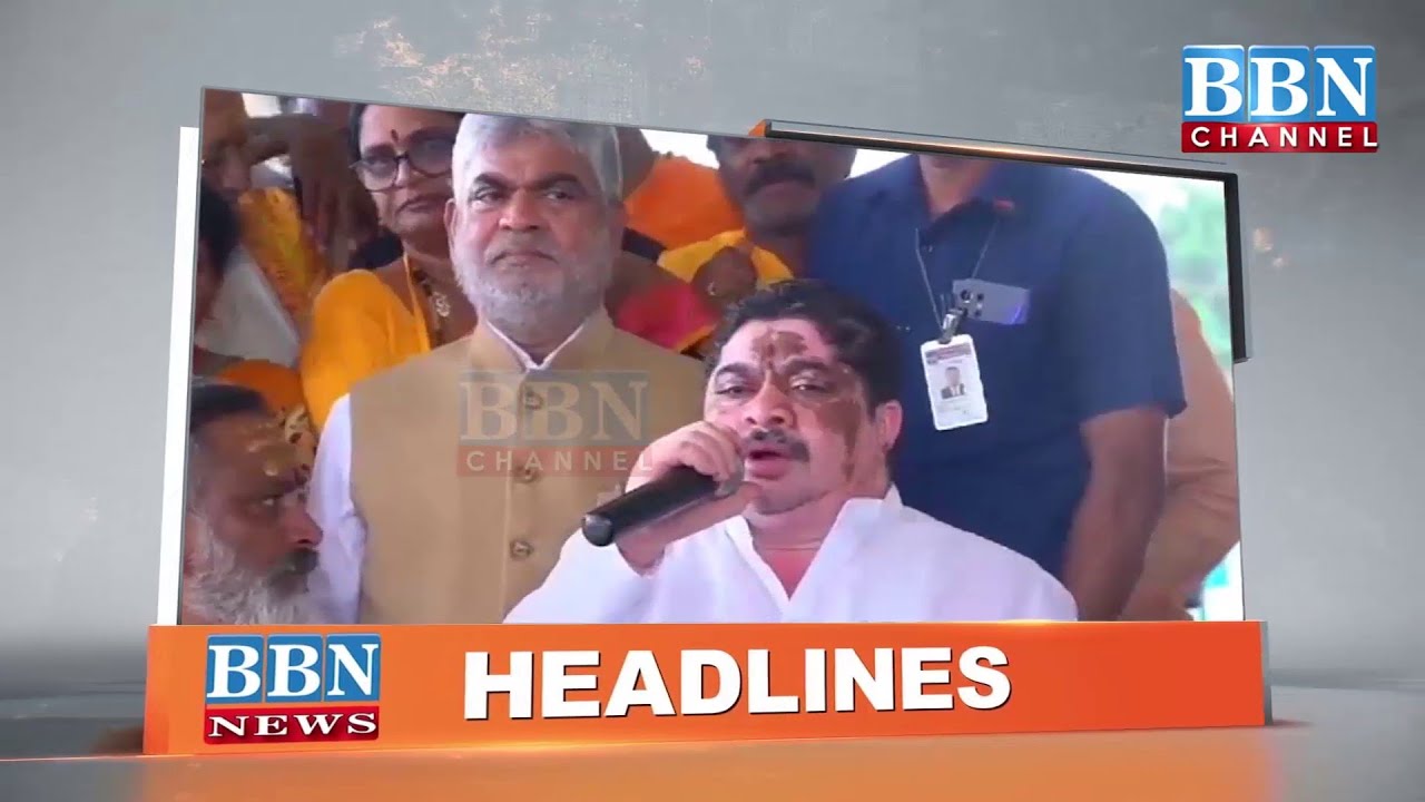 HEADLINES | 8th June 2024 | BBN NEWS - YouTube