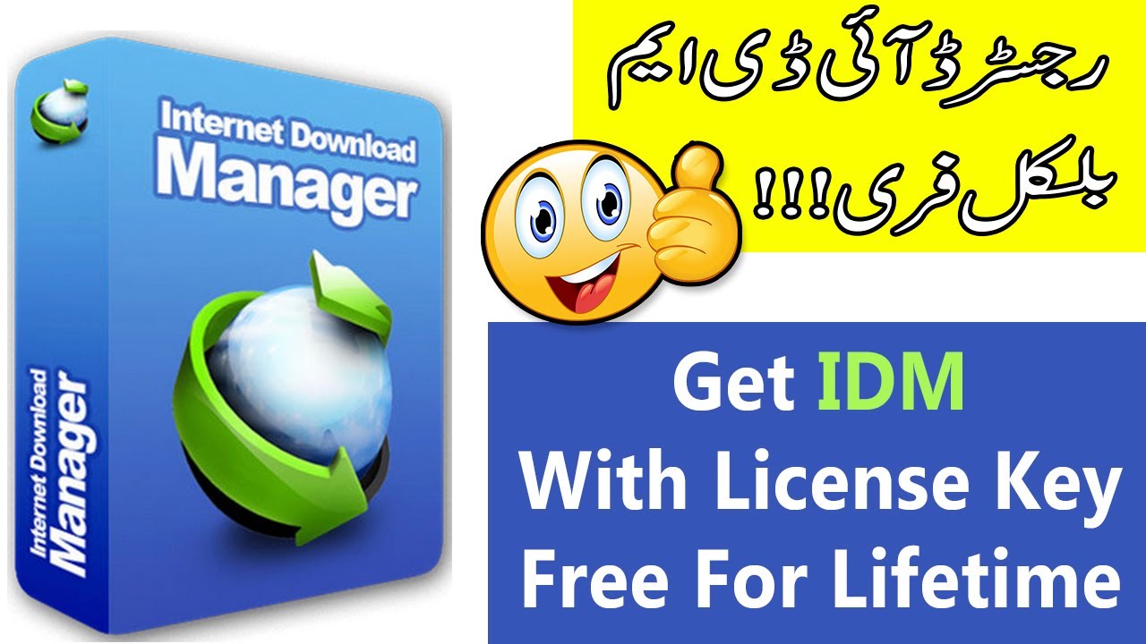 Get Registered Internet Download Manager With License Free For Life ...