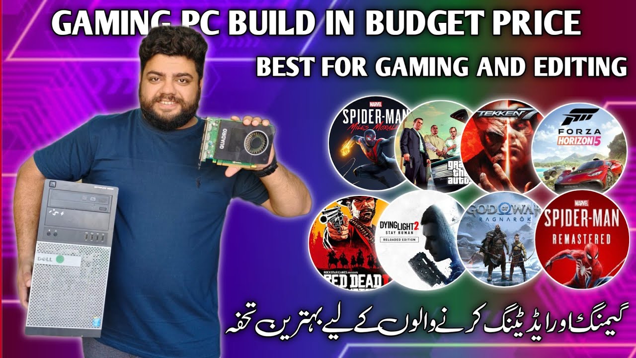 Low end pc optimization for gaming | Best performance gaming pc in 2024 | Budget low profile GPU ...
