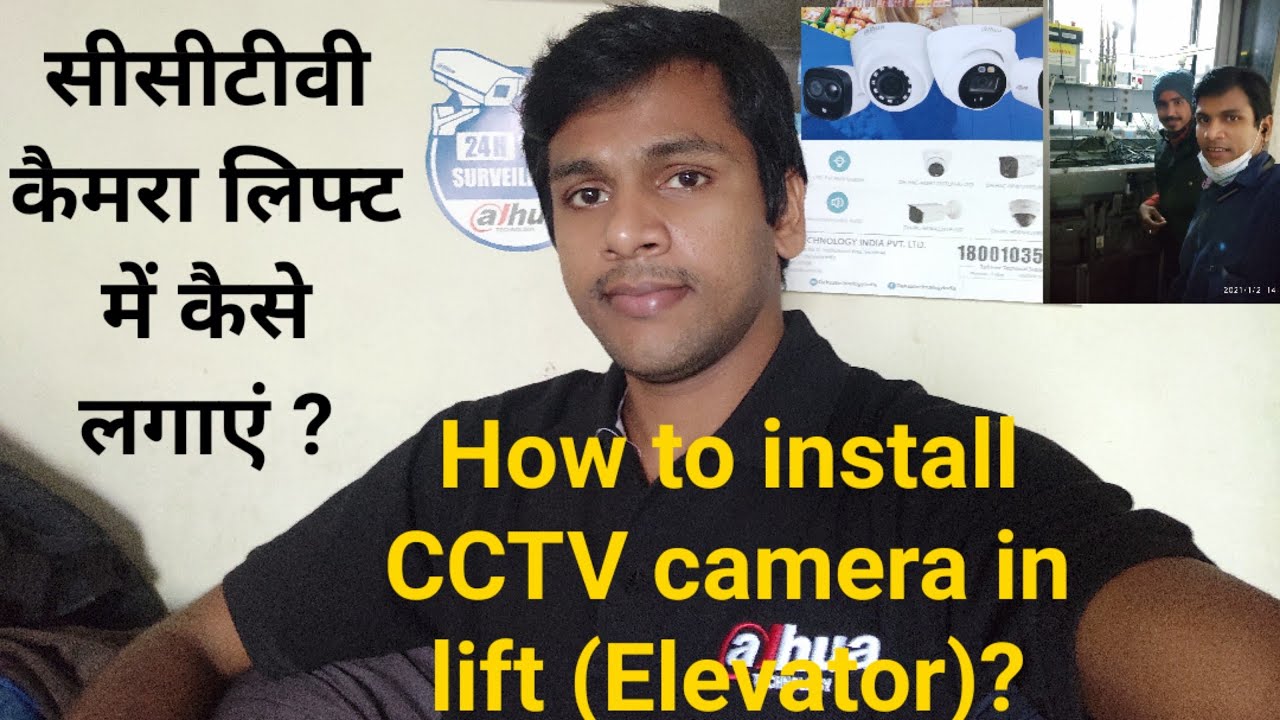How to install Camera in lift ?watch full video - YouTube