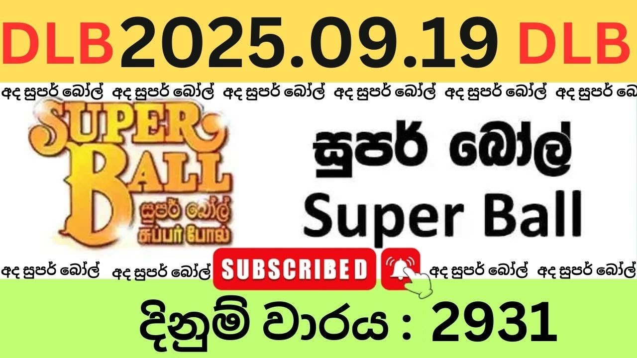 Super ball 2931 2025.09.19 Today DLB - YouTube