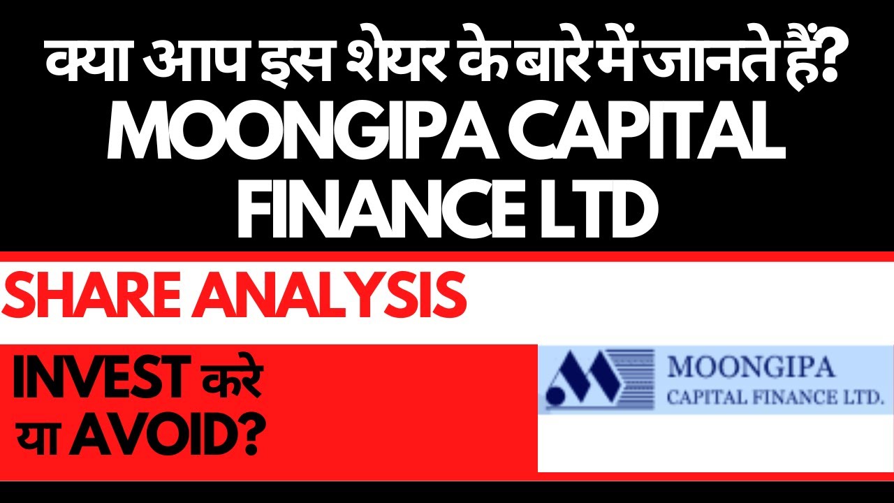 Moongipa Capital Finance Share Analysis • Moongipa Capital Finance ...