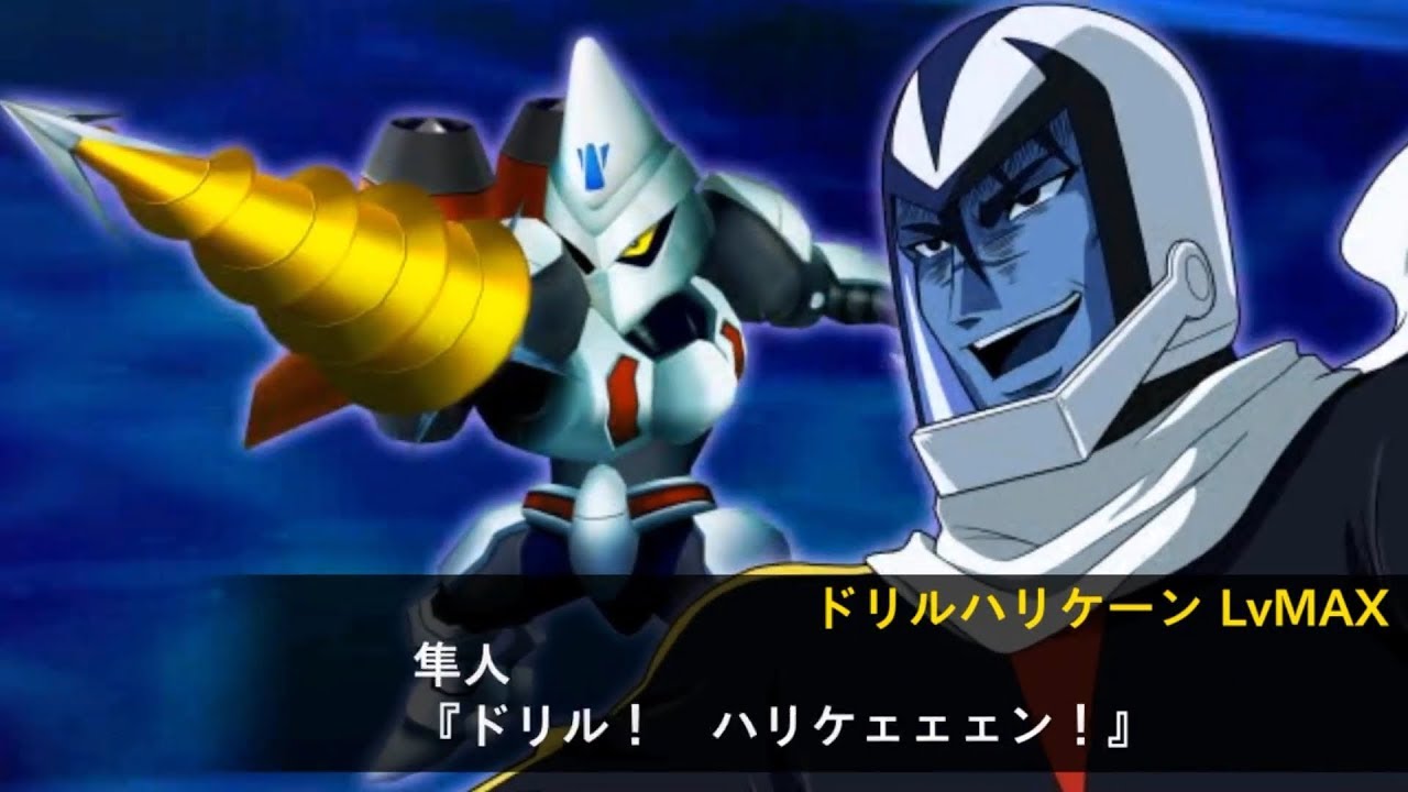 SRW X-Ω - Shin Getter 2 [Getter Robo Armageddon スパロボxω] - YouTube