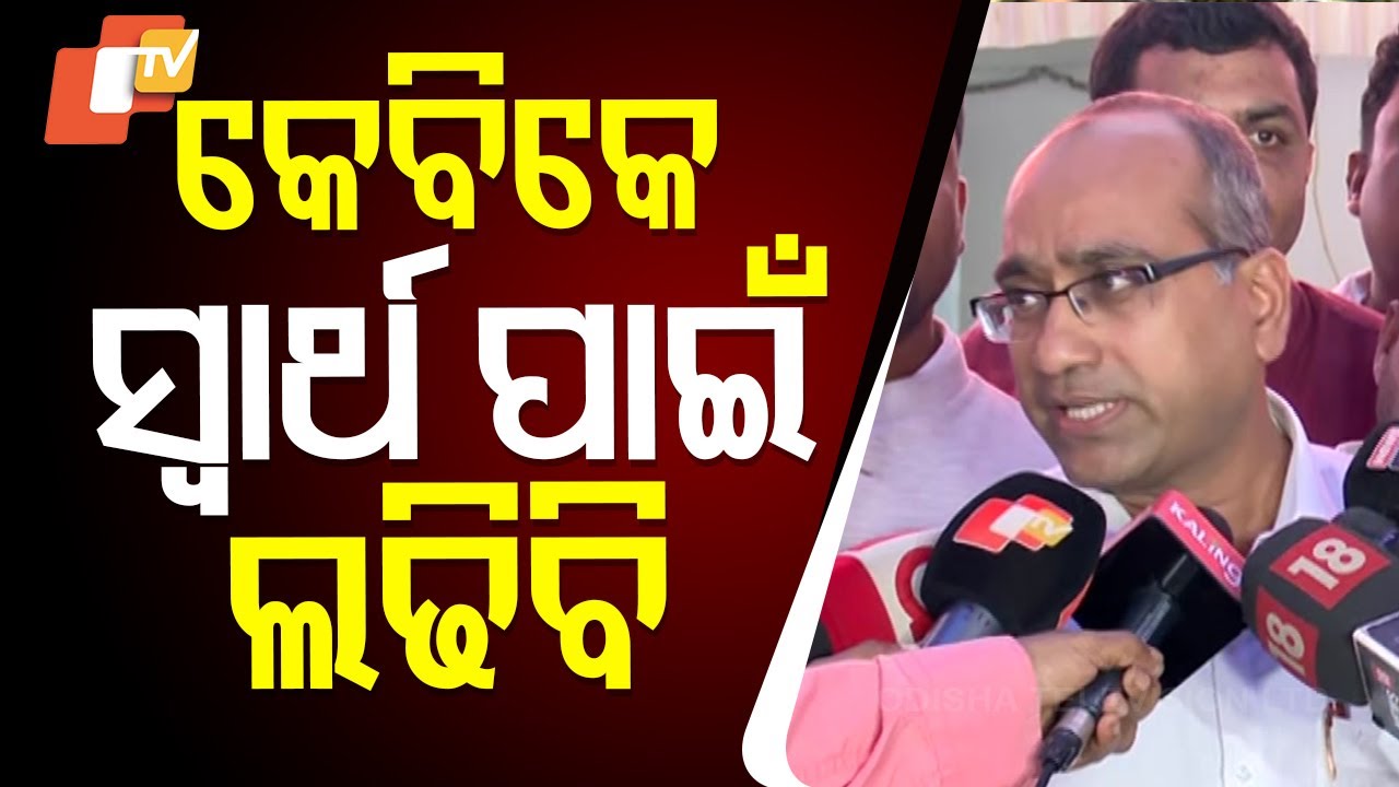 Sujeet Kumar Vows to Continue Advocating for KBK Region in Rajya Sabha ...
