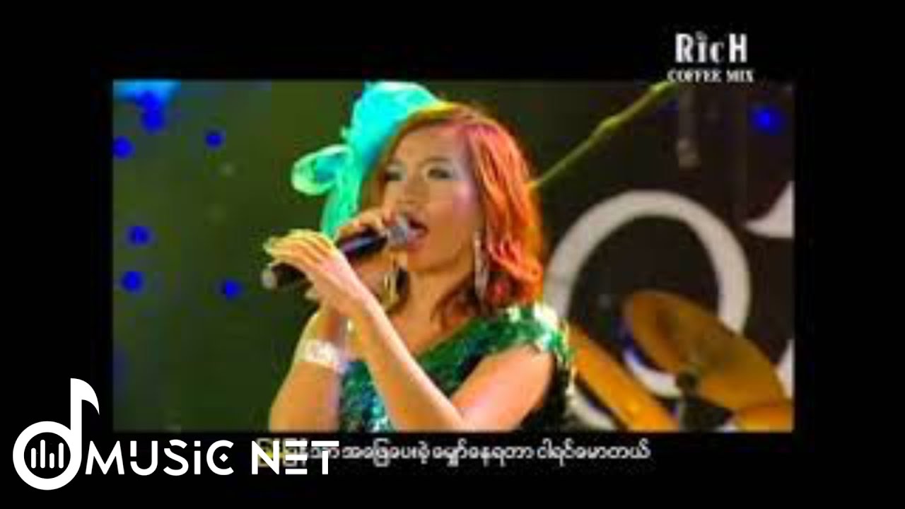 Khaing Lay ခိုင်လေး Ta Kal Yaw Chit Lar တကယ်ရောချစ်လား Chords Chordify