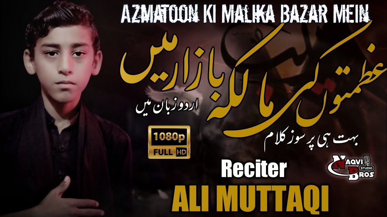 Azmatoon ki Malika Bazar Main 2022 || Nohay 1444 || Ali Muttaqi ...