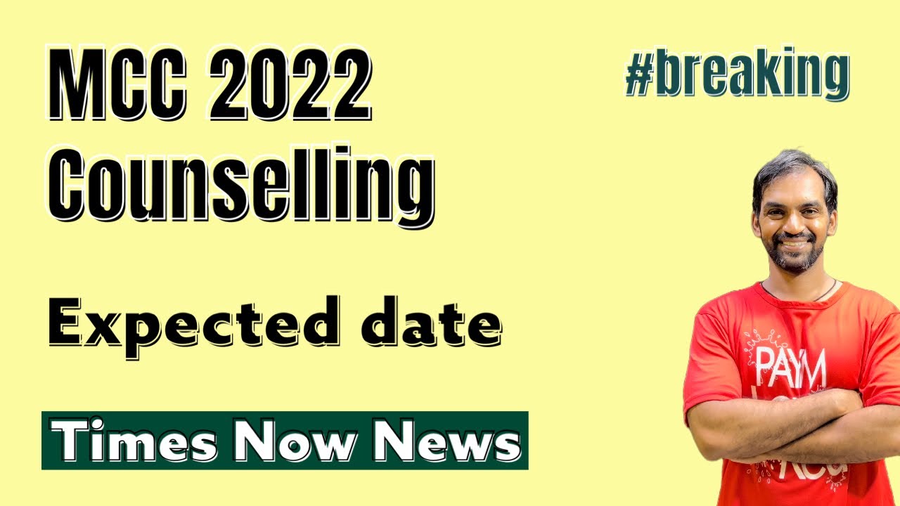 MCC 2022 All India Quota Counselling expected date | MCC 2022 - YouTube