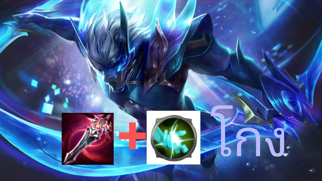 solo rank rov #3 - YouTube