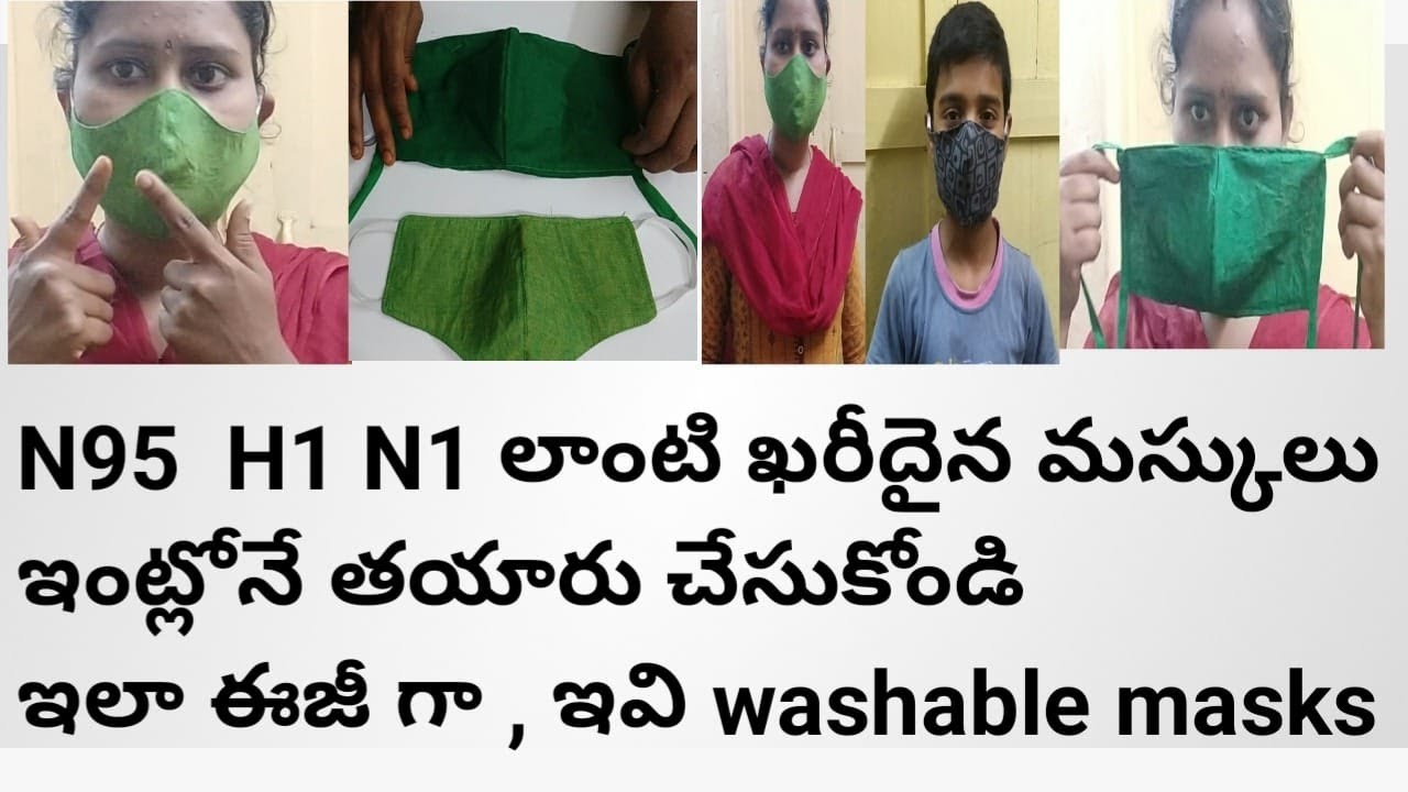 How to make mask at home | mask making from washable cloth | handmade ...