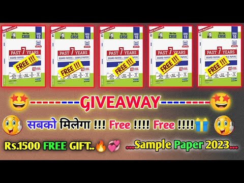 🥳GIVEAWAY||🎁Sample Paper|Shiv Das ||Class 10|| 2022-23|Best Sample ...
