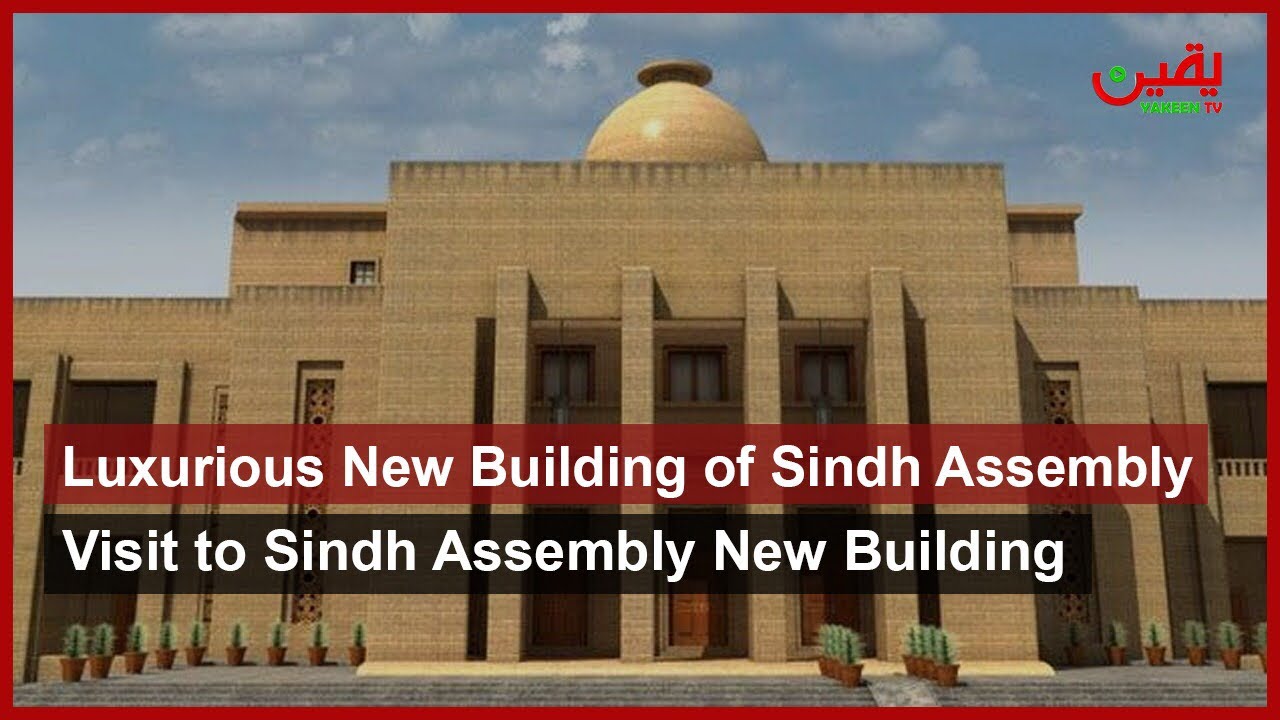 Luxurious New Building of Sindh Assembly - Visit to Sindh Assembly New ...