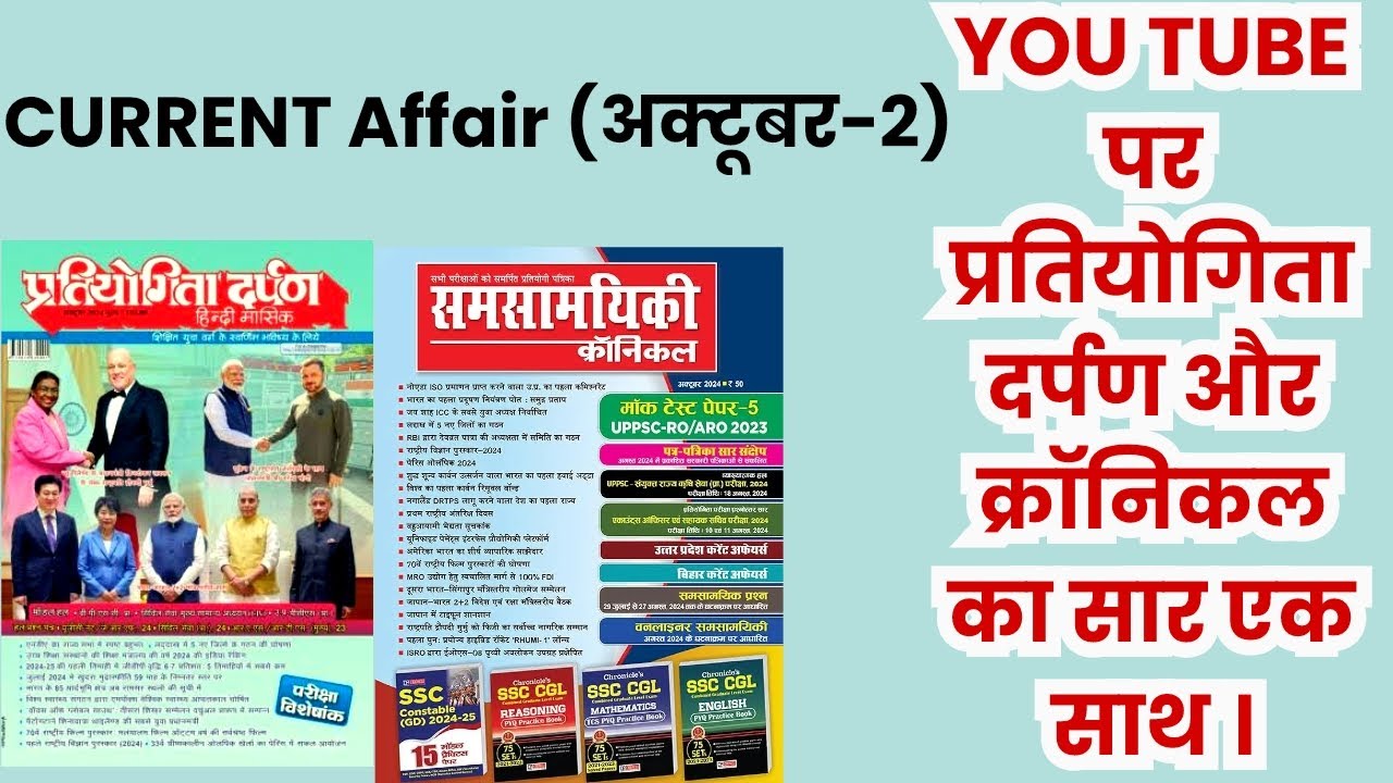 #National & International Current Affairs October (part - 2)| important ...