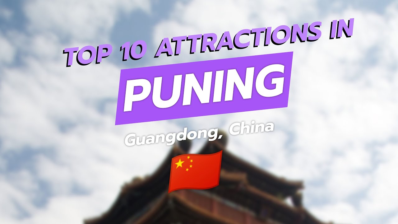 Top 10 Attractions in Puning, Guangdong: Explore City Gems! 🌟🏯 - YouTube