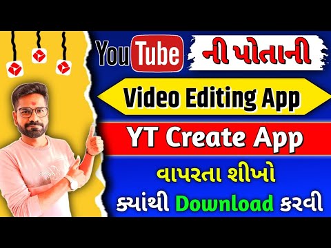 YouTube Create App Download Kaise Kare | Youtube create app kaise use ...