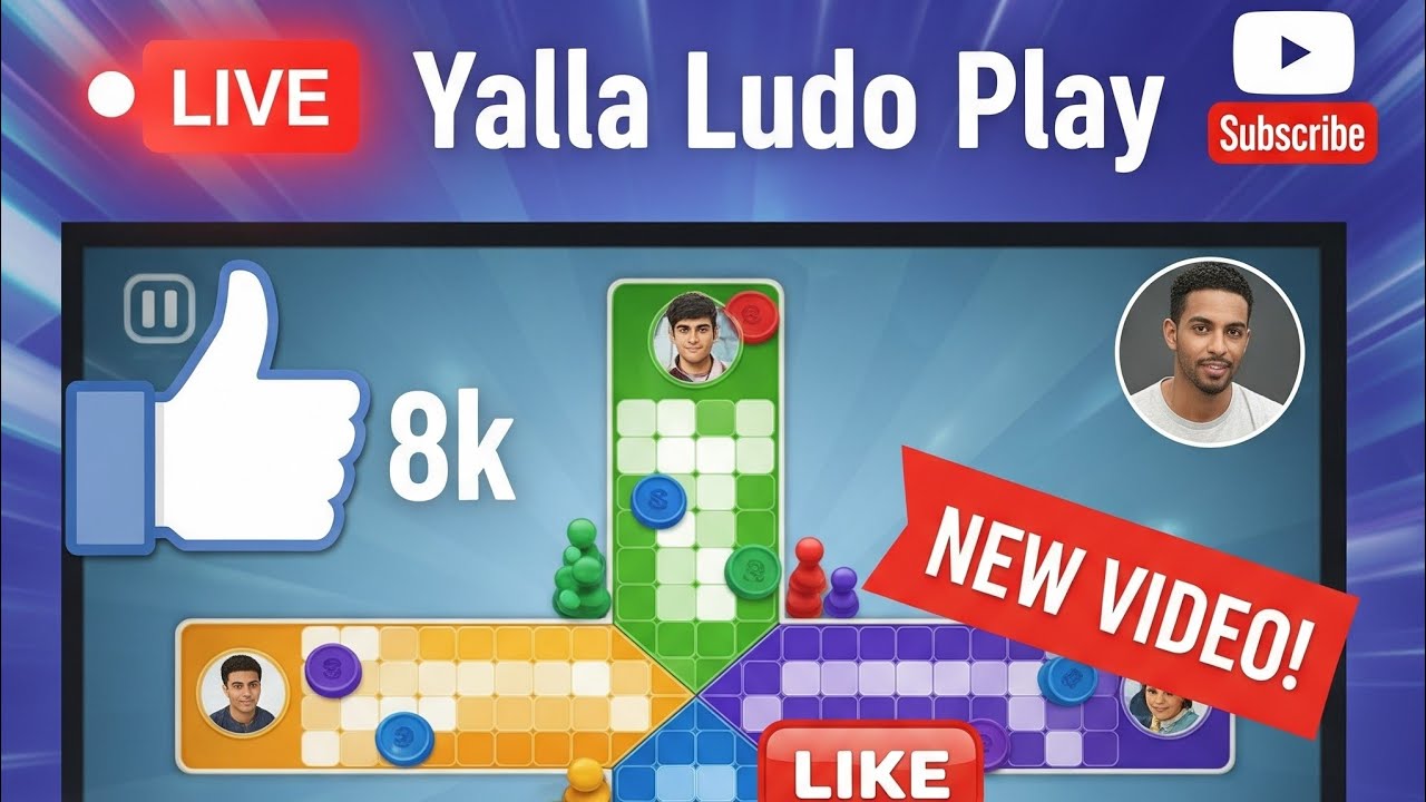 live yalla ludo game play with viewers - YouTube