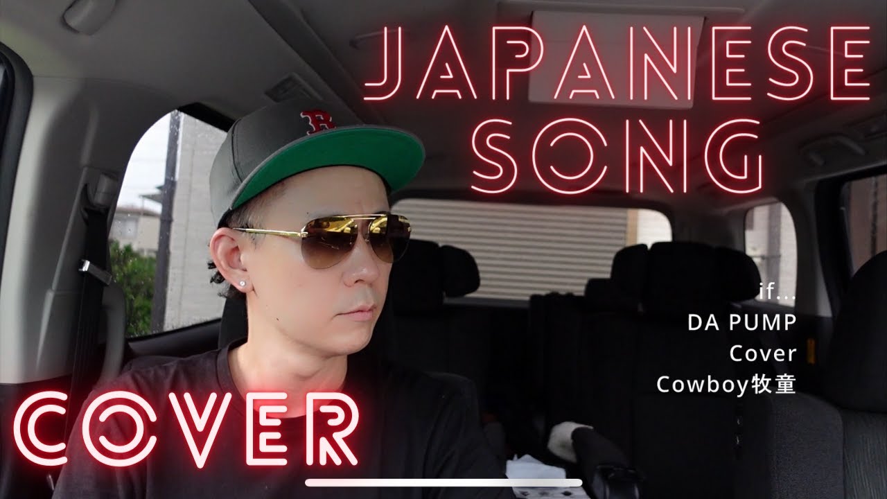 Japanese Song Cover/日文歌曲翻唱/日本歌カバー - YouTube