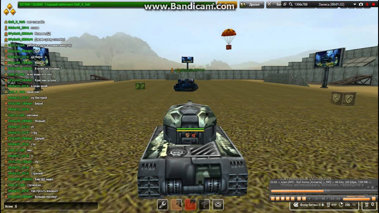 GoR_X_VaK получает звание капитан - YouTube