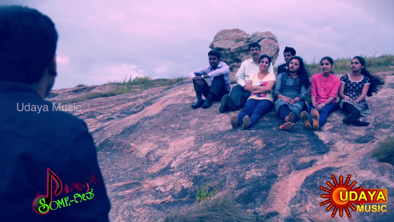 EE SANJE YAAKAGIDE (GELEYA) | DHANUSH | SOME GEETHA | UDAYA MUSIC ...