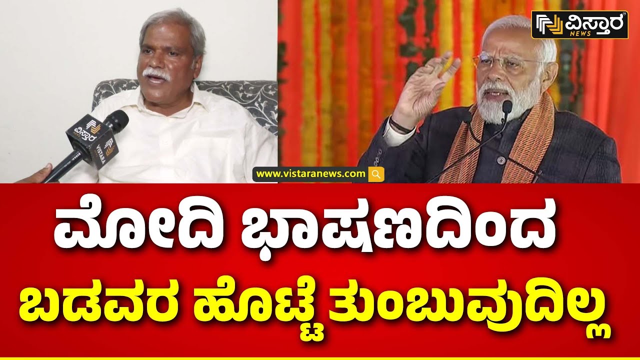 Sharanbasappa Darshanapur Reacts On "Chombu Politics" |ಈ ಬಾರಿ ಬಿಜೆಪಿಗೆ ...