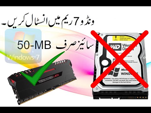 Window 7 Super Lite USB Edition 2018 (50-MB) | Portable Window 7