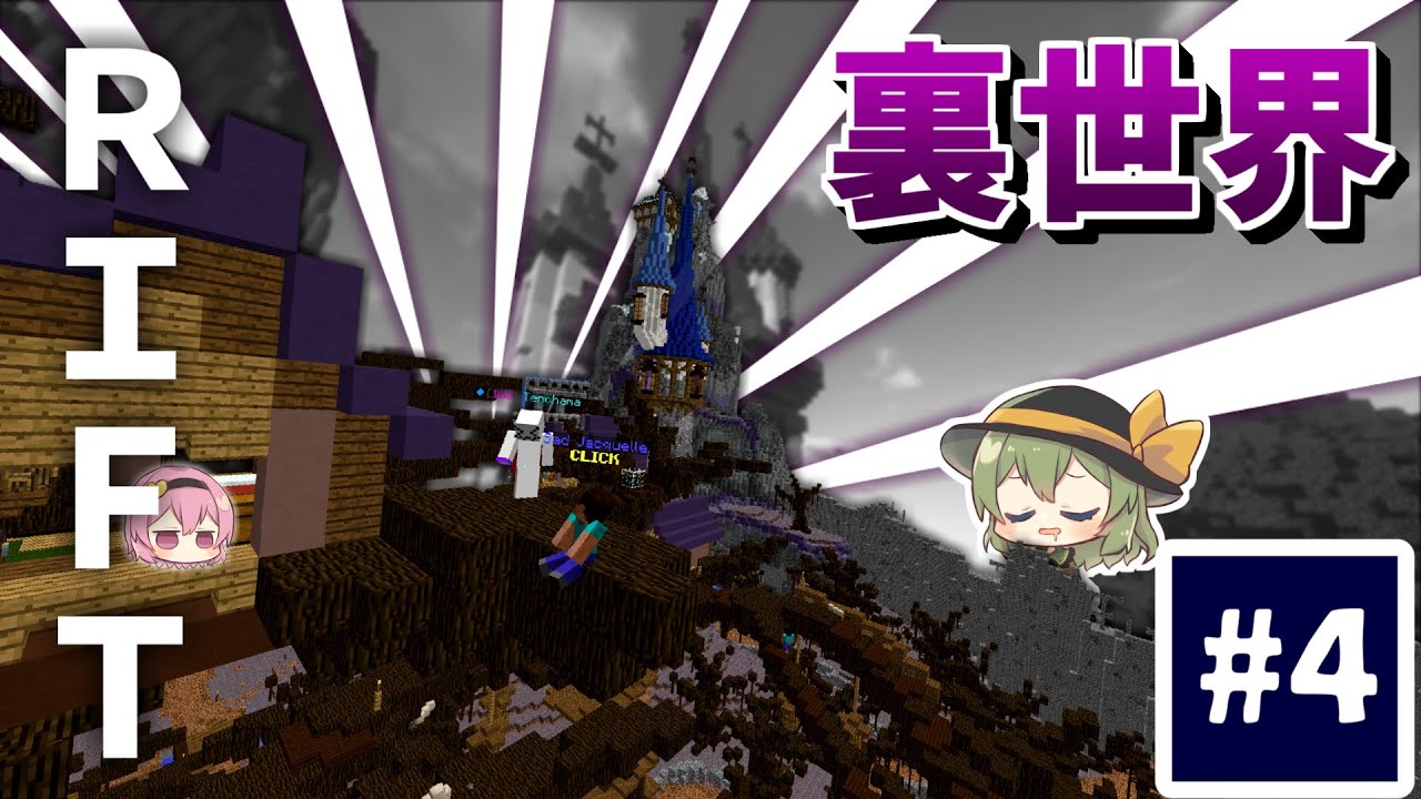 RIFT!!【minecraft】【hypixel skyblock】part4 - YouTube